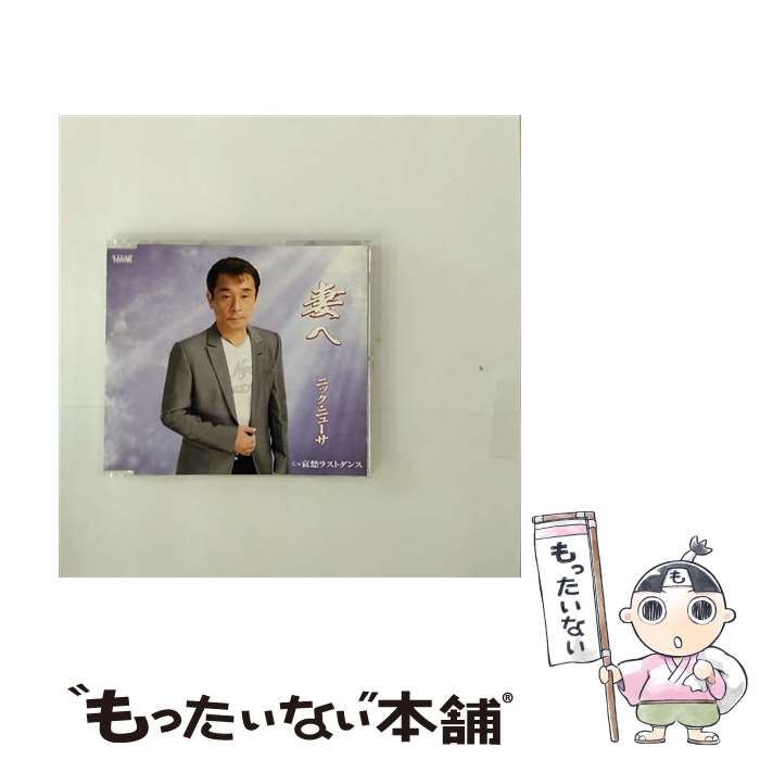 EANコード：4988001776895■通常24時間以内に出荷可能です。※繁忙期やセール等、ご注文数が多い日につきましては　発送まで48時間かかる場合があります。あらかじめご了承ください。■メール便は、1点から送料無料です。※宅配便の場合...