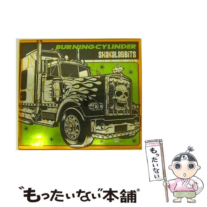 EANコード：4522197400136■こちらの商品もオススメです ● CD CLUTCH/SHAKALABBITS / SHAKALABBITS / UNLIMITED GROUP [CD] ● SHAKALABBITS/CD/COZA...