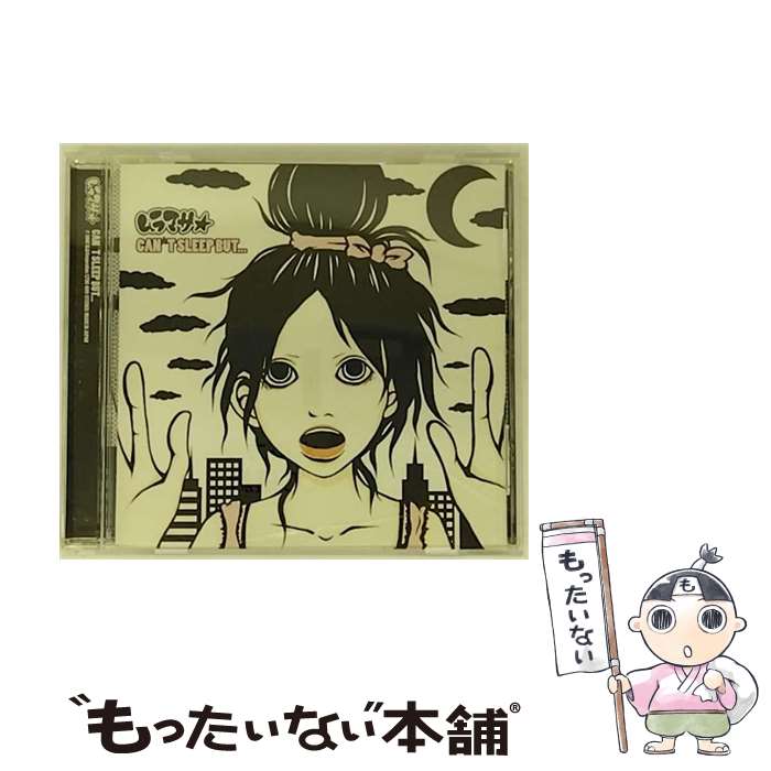 EANコード：4522197110233■通常24時間以内に出荷可能です。※繁忙期やセール等、ご注文数が多い日につきましては　発送まで48時間かかる場合があります。あらかじめご了承ください。■メール便は、1点から送料無料です。※宅配便の場合...