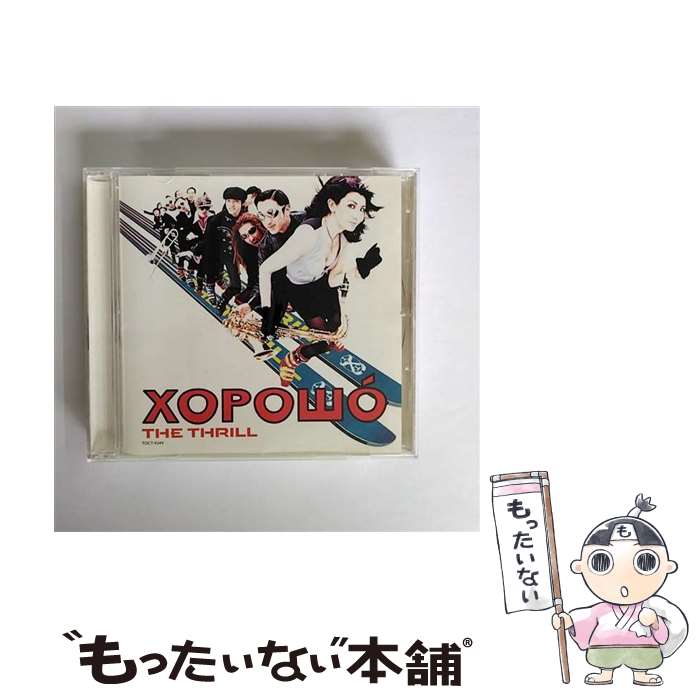 EANコード：4988006130265■こちらの商品もオススメです ● ファンキービジネス THE THRILL / THE THRILL / EMIミュージック・ジャパン [CD] ■通常24時間以内に出荷可能です。※繁忙期やセール等、...