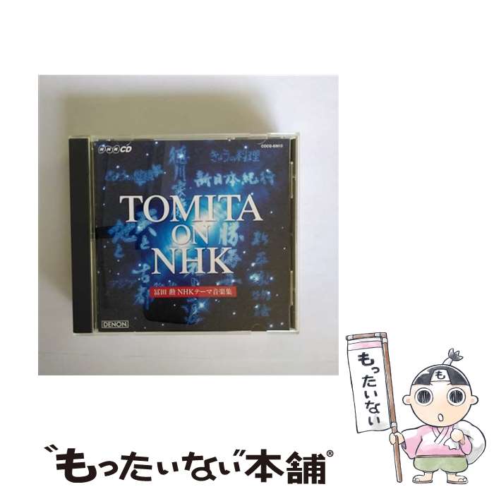 EANコード：4988001937722■こちらの商品もオススメです ● クライズラー＆カンパニー ナチュラル/CD/ESCB-1234 / クライズラー&カンパニー, 葉加瀬太郎 / エピックレコードジャパン [CD] ● 蒼き狼の伝説 ...