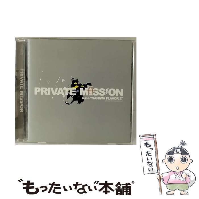 EANコード：4544719000853■通常24時間以内に出荷可能です。※繁忙期やセール等、ご注文数が多い日につきましては　発送まで48時間かかる場合があります。あらかじめご了承ください。■メール便は、1点から送料無料です。※宅配便の場合...