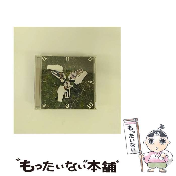 EANコード：4580159021164■こちらの商品もオススメです ● 月と六ペンス改版 / サマセット・モーム, William Somerset Maugham, 中野 好夫 / 新潮社 [文庫] ● 門 / 夏目 漱石 / KADO...