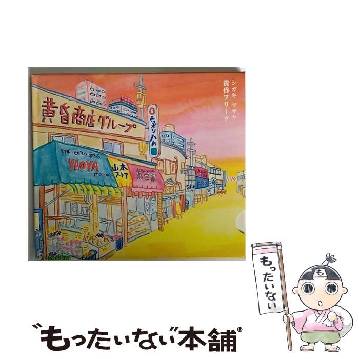 EANコード：4514306007725■こちらの商品もオススメです ● ビッグ・アイアン・ホーシズ / レストレス・ハート / レストレス・ハート / BMGビクター [CD] ■通常24時間以内に出荷可能です。※繁忙期やセール等、ご注文...