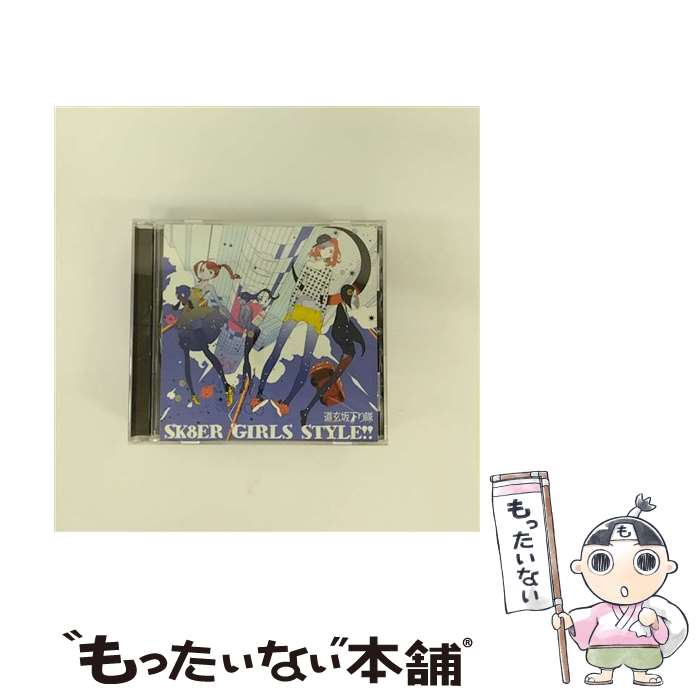 EANコード：4562368532341■こちらの商品もオススメです ● 輸入洋楽CD Amanda Rogers / Something Borrowed Something Blue(輸入盤) / Amanda Rogers / Imm...