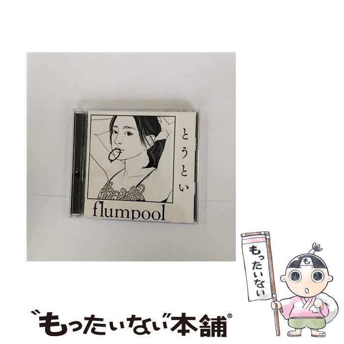 EANコード：4562256125556■通常24時間以内に出荷可能です。※繁忙期やセール等、ご注文数が多い日につきましては　発送まで48時間かかる場合があります。あらかじめご了承ください。■メール便は、1点から送料無料です。※宅配便の場合...