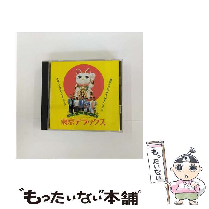 EANコード：4988010155421■こちらの商品もオススメです ● CD インソムニア / 鬼束ちひろ / EMIミュージック・ジャパン [CD] ● CD Lumiere diary～フツウの一日～ / Lumiere / CCRE...