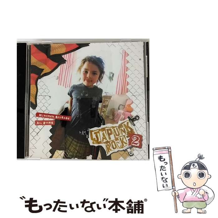 EANコード：4582167072022■こちらの商品もオススメです ● AFTERNOON TEA MUSIC FOR JOY ,i－dep,Jazzida Grande,土岐麻子,アサフェストゥーン,与世山澄子 / オムニバス / イン...