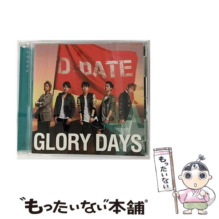 EANコード：4988064624324■通常24時間以内に出荷可能です。※繁忙期やセール等、ご注文数が多い日につきましては　発送まで48時間かかる場合があります。あらかじめご了承ください。■メール便は、1点から送料無料です。※宅配便の場合...