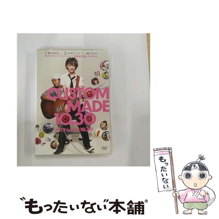 EANコード：4947864908324■こちらの商品もオススメです ● KAELA KIMURA 1st TOUR 2005“4YOU” / 木村カエラ 出演 / コロムビアミュージックエンタテインメント [DVD] ● LIVE Scr...