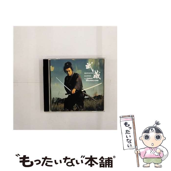 EANコード：4988002442256■こちらの商品もオススメです ● Cura T & Ewa Malas S Song Of Love Copy Control CD / 株式会社ソニー・ミュージックエンタテインメント / 株式会社ソ...
