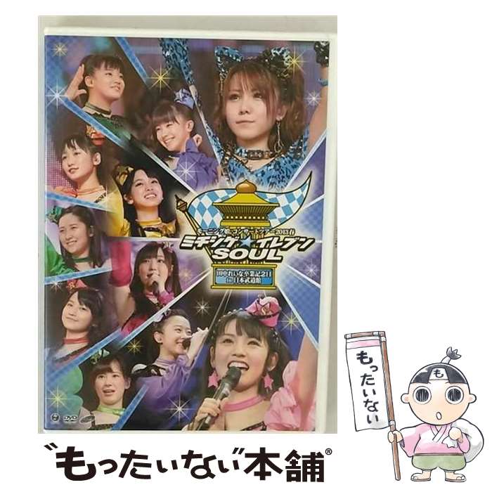 EANコード：4942463547097■こちらの商品もオススメです ● 安室奈美恵/ CD＋DVD 60s 70s 80s / 安室奈美恵 / エイベックス・エンタテインメント [CD] ● High－King/ C＼C シンデレラ＼コン...