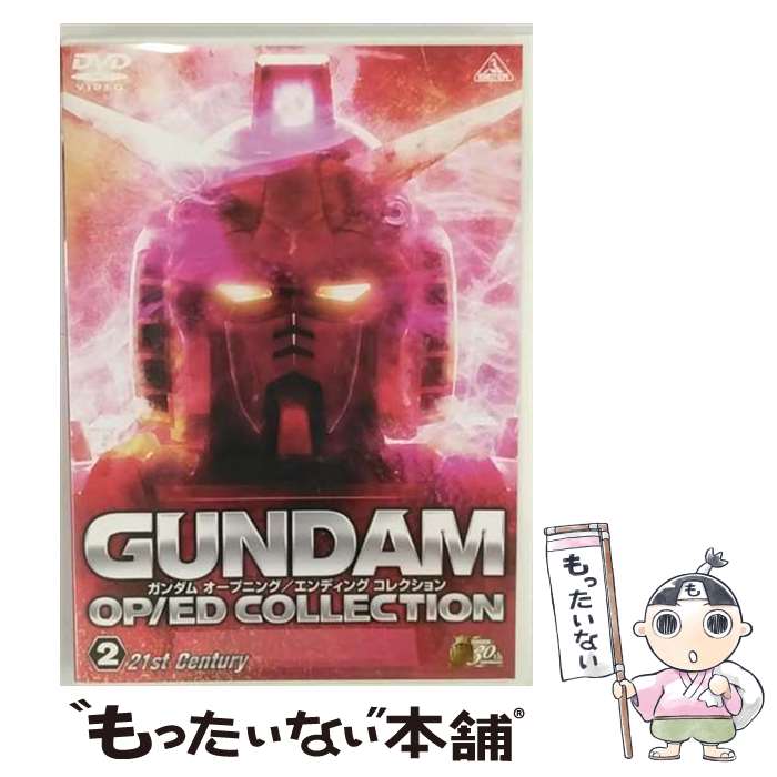 EANコード：4934569635334■こちらの商品もオススメです ● ガンダム OP ED COLLECTION Volume 1 ー20th Centuryー/DVD/BCBAー3532 / バンダイビジュアル [DVD] ■通常24...
