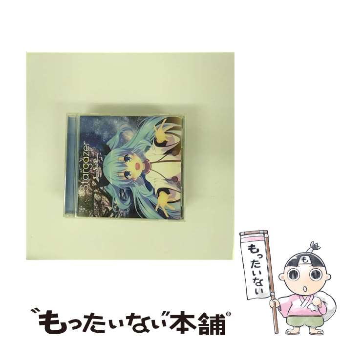 EANコード：4540774142781■こちらの商品もオススメです ● 後ろから這いより隊G / 這いよれ!ニャル子さんW OP 恋は渾沌の隷也 / 後ろから這いより隊G / エイベックス・ピクチャーズ [CD] ● 天体のメソッド：星屑...