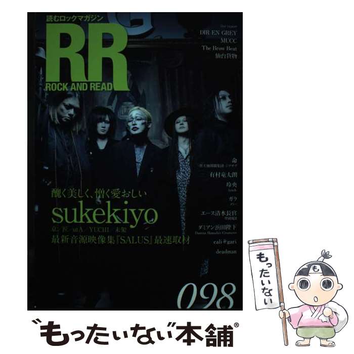 著者：-出版社：シンコーミュージックサイズ：単行本（ソフトカバー）ISBN-10：4401772075ISBN-13：9784401772070■こちらの商品もオススメです ● ROCK AND READ 094 / - / シンコーミュー...