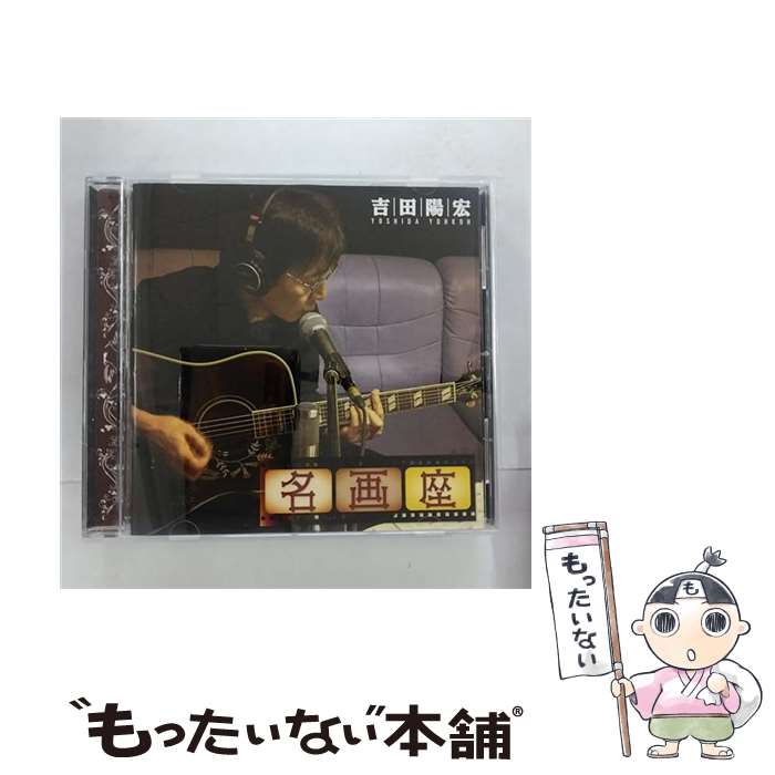 EANコード：4546792100499■通常24時間以内に出荷可能です。※繁忙期やセール等、ご注文数が多い日につきましては　発送まで48時間かかる場合があります。あらかじめご了承ください。■メール便は、1点から送料無料です。※宅配便の場合...