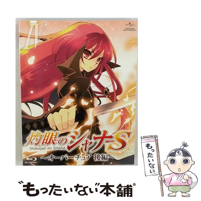 EANコード：4988102613723■こちらの商品もオススメです ● 全品10倍！8/27 Blu－ray 灼眼のシャナS I / 渡部高志 監督 / Happinet [Blu-ray] ● 灼眼のシャナS －ドミサイル－ II / ...