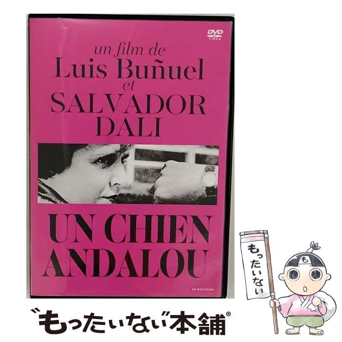 EANコード：4933672251905■こちらの商品もオススメです ● きまぐれ星のメモ / 星 新一 / KADOKAWA [文庫] ● おかしな先祖 / 星 新一 / 講談社 [文庫] ● ほね / 堀内 誠一 / 福音館書店 [単行...