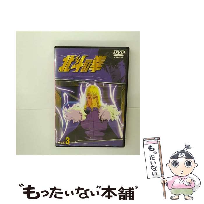 EANコード：4988005335647■こちらの商品もオススメです ● 北斗の拳 北斗の拳2 Vol．22 / ユニバーサルJ [DVD] ● 北斗の拳 Vol．2 / ユニバーサルJ [DVD] ● 北斗の拳 Vol．9 / ユニバーサ...