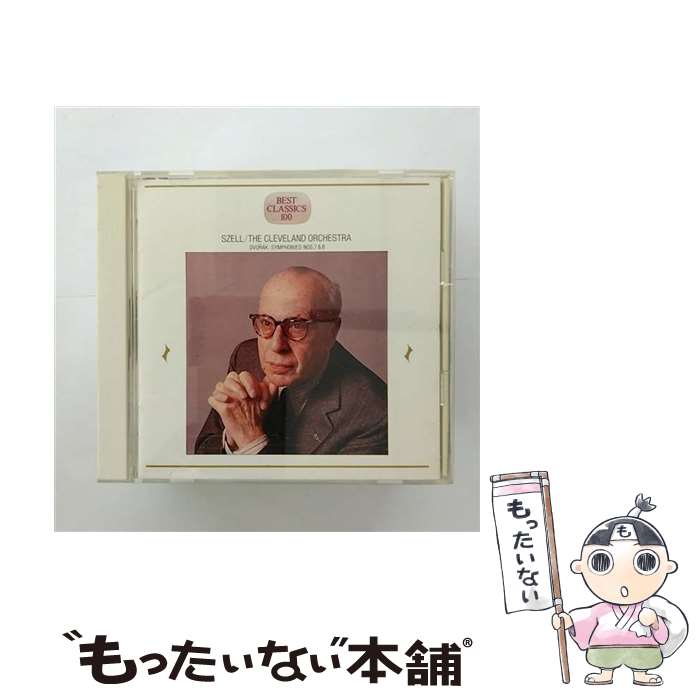 EANコード：4988009307459■こちらの商品もオススメです ● 仕事のマナー100の鉄則 / 「プレジデント」編集部 / プレジデント社 [ムック] ● 「正論バカ」が職場をダメにする / 榎本 博明 / 青春出版社 [新書] ●...