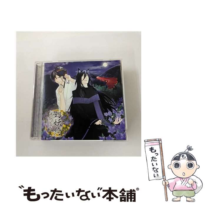 EANコード：4560372446517■通常24時間以内に出荷可能です。※繁忙期やセール等、ご注文数が多い日につきましては　発送まで48時間かかる場合があります。あらかじめご了承ください。■メール便は、1点から送料無料です。※宅配便の場合...