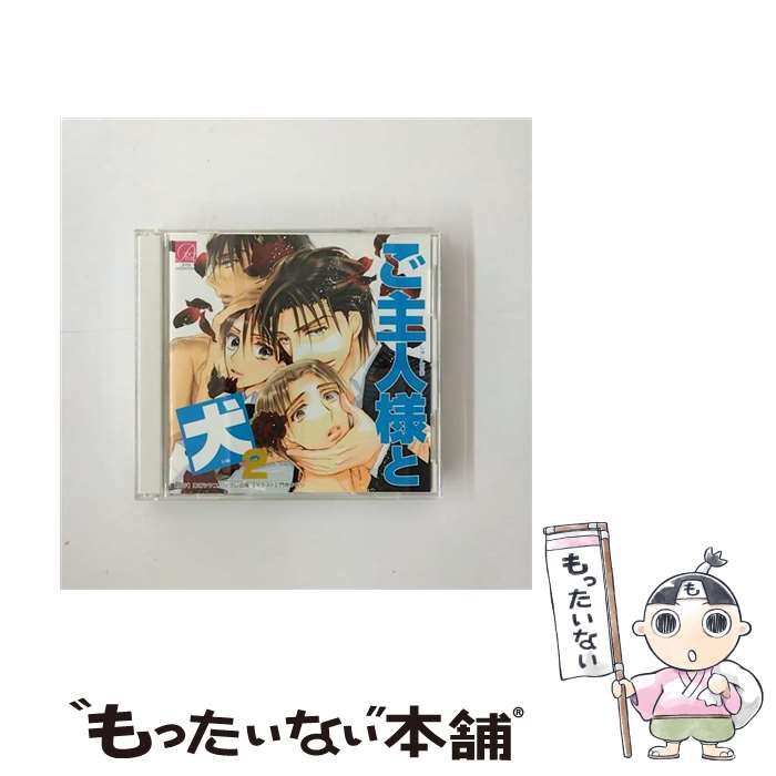 EANコード：4560223560430■こちらの商品もオススメです ● ご主人様と犬 アニメ ゲーム / インディペンデントレーベル / インディペンデントレーベル [CD] ■通常24時間以内に出荷可能です。※繁忙期やセール等、ご注文数...