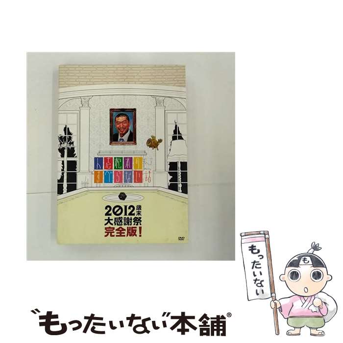 EANコード：4571366496203■こちらの商品もオススメです ● 人志松本のすべらない話 其之四 / 松本人志 / よしもとミュージックエンタテインメント [DVD] ● 人志松本のすべらない話 其之伍 初回限定盤/ 松本人志 出演...