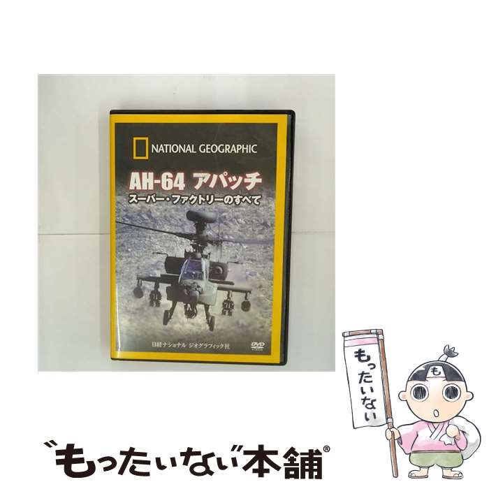 EANコード：4582294640279■通常24時間以内に出荷可能です。※繁忙期やセール等、ご注文数が多い日につきましては　発送まで48時間かかる場合があります。あらかじめご了承ください。■メール便は、1点から送料無料です。※宅配便の場合...