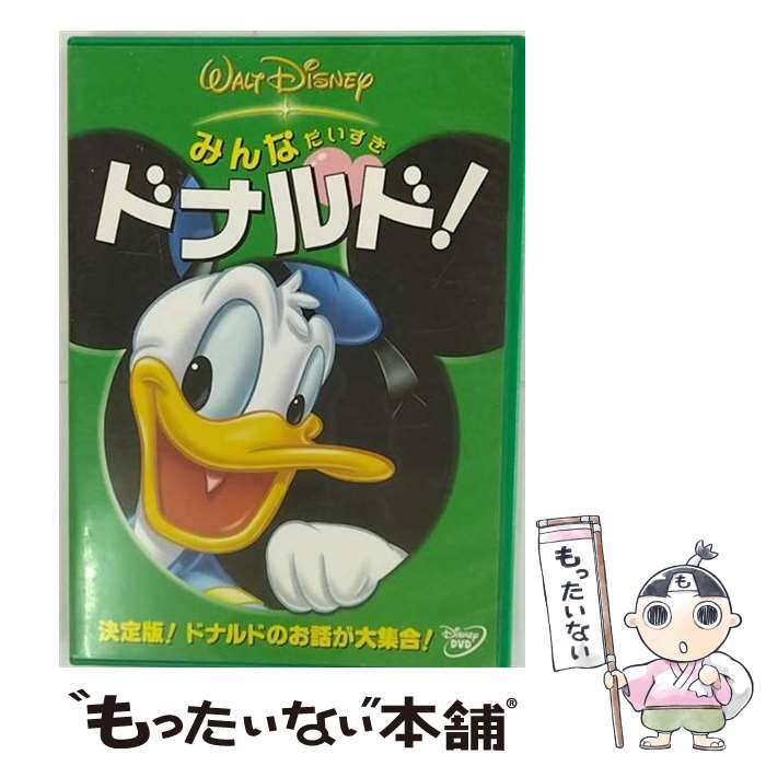 EANコード：4959241947482■こちらの商品もオススメです ● ドナルドダック3 / VIDEO CINEMA [DVD] ● 映画ドラミちゃんアララ少年山賊団！ / 藤子 不二雄F / 小学館 [ペーパーバック] ■通常24時間...