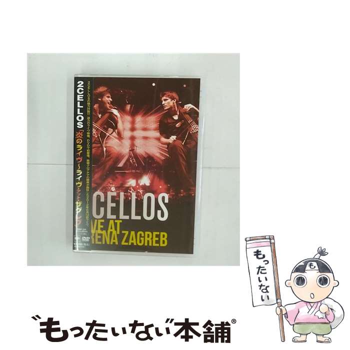 EANコード：4547366201000■通常24時間以内に出荷可能です。※繁忙期やセール等、ご注文数が多い日につきましては　発送まで48時間かかる場合があります。あらかじめご了承ください。■メール便は、1点から送料無料です。※宅配便の場合...