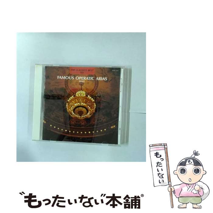 EANコード：4988006692596■こちらの商品もオススメです ● 遊鬼 / 白洲 正子 / 新潮社 [文庫] ● ある晴れた日に～不滅のオペラ・ CD オムニバス クラシック ? アンヘレス ビクトリア・デ・ロス ? フレーニ ミレ...
