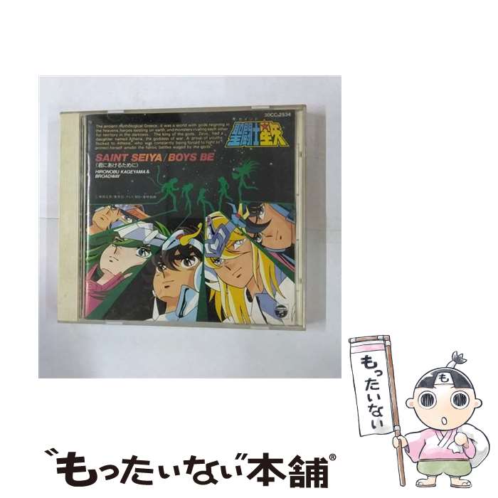 EANコード：4988001193531■こちらの商品もオススメです ● フェイブル/ フェイ・ウォン / フェイ・ウォン / EMIミュージック・ジャパン [CD] ● 10 WINGS - 中島みゆき CD 中島みゆき? 世良公則? 瀬...