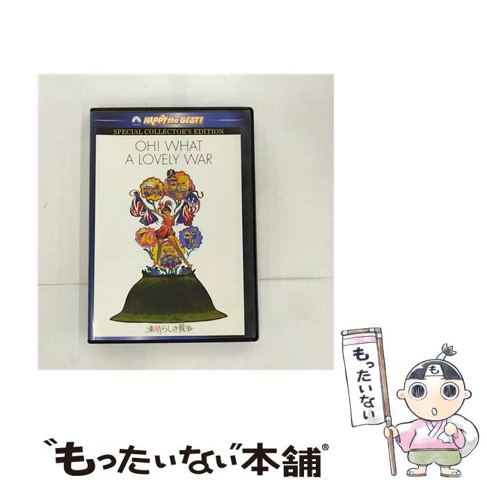 EANコード：4988113761925■こちらの商品もオススメです ● 異世界でカフェを開店しました。（4） / 野口 芽衣 / アルファポリス [コミック] ● そばもん（12） / 山本 おさむ / 小学館 [コミック] ● ビルマ・...