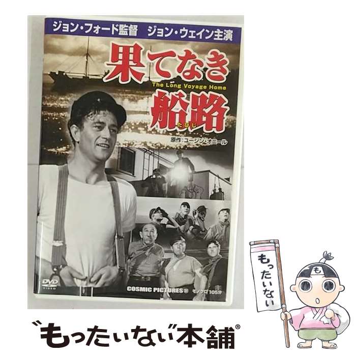 EANコード：4959321255346■こちらの商品もオススメです ● 肉弾鬼中隊 アラン・ヘイル / ファーストトレーディング [DVD] ■通常24時間以内に出荷可能です。※繁忙期やセール等、ご注文数が多い日につきましては　発送まで4...