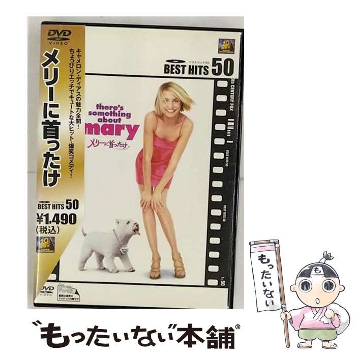 EANコード：4988142298225■こちらの商品もオススメです ● DVD コンスタンティン CONSTANTINE / ワーナー・ホーム・ビデオ [DVD] ● ダイヤルM / アンドリュー・デイビス 監督 / ワーナー・ホーム・ビ...