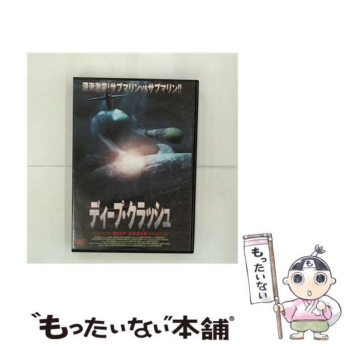 EANコード：4961523270058■こちらの商品もオススメです ● 太平洋作戦 ジョン・ウェイン / ファーストトレーディング [DVD] ● 奥さまは魔女 DVD DVD / ソニー・ピクチャーズエンタテインメント [DVD] ● ...