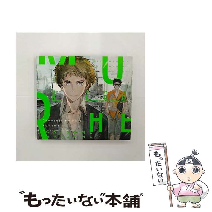 EANコード：4562251594579■通常24時間以内に出荷可能です。※繁忙期やセール等、ご注文数が多い日につきましては　発送まで48時間かかる場合があります。あらかじめご了承ください。■メール便は、1点から送料無料です。※宅配便の場合...