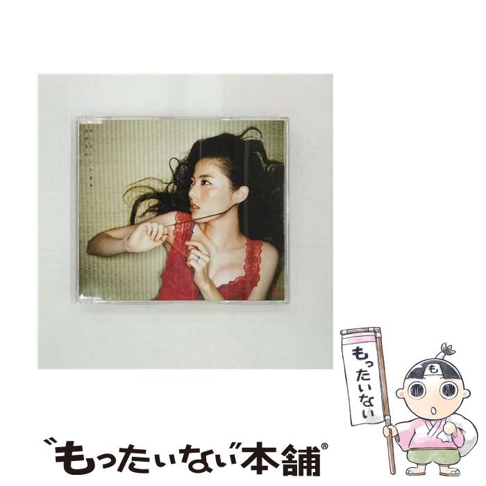 EANコード：4988006169296■こちらの商品もオススメです ● 魚磔 GO！GO！7188 / GO!GO!7188 / EMIミュージック・ジャパン [CD] ● 鬣 たてがみ / GO！GO！7188 / GO!GO!7188...