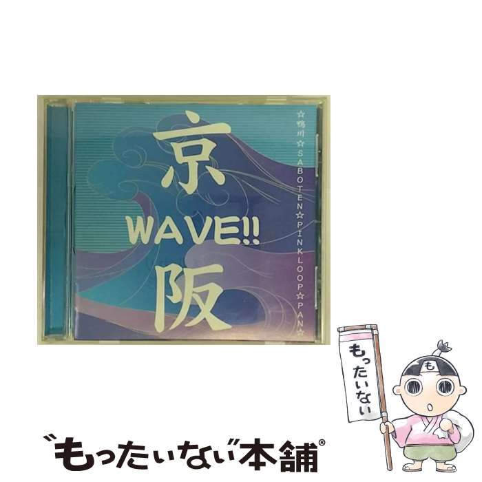 EANコード：4582154680025■こちらの商品もオススメです ● おくりもの/CDシングル（12cm）/SRCL-5666 / SABOTEN / ソニー・ミュージックレコーズ [CD] ● BRING　THE　NOISE　“LOU...