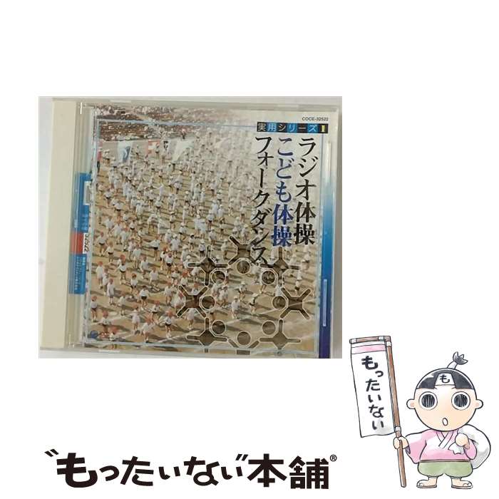 EANコード：4988001990833■こちらの商品もオススメです ● CD 青春玉-学生時代-/爆風スランプ / 爆風スランプ / ソニー・ミュージックレコーズ [CD] ■通常24時間以内に出荷可能です。※繁忙期やセール等、ご注文数が...