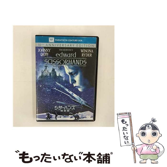 EANコード：4988142652829■こちらの商品もオススメです ● キャッツ＆ドッグス 特別版 ジェフ・ゴールドブラム,エリザベス・パーキンス,ローレンス・グーターマン / ワーナー・ホーム・ビデオ [DVD] ● チャーリーとチョコ...