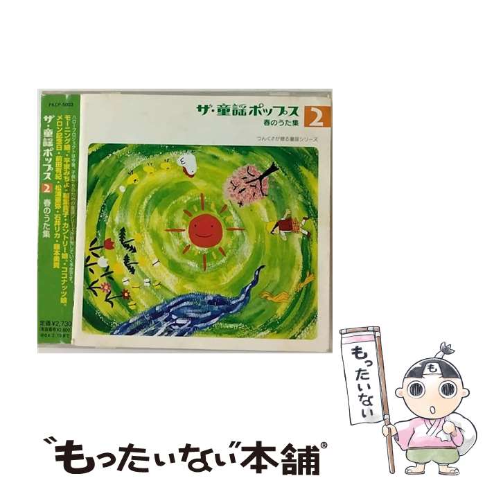 EANコード：4571114631535■こちらの商品もオススメです ● CD モーニング娘。シングルメドレー ハワイアン / 高木ブーとモーニング娘。・ココナッツ娘。・藤本美貴・石井リカ / ZETIMA [CD] ● NOW CLASS...