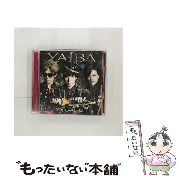 EANコード：4582283799926■こちらの商品もオススメです ● 夢物語 10周年記念/ BREAKERZ / BREAKERZ / ヅァインレコーズ [CD] ● BREAKERZ/ YAIBA / BREAKERZ / Bein...