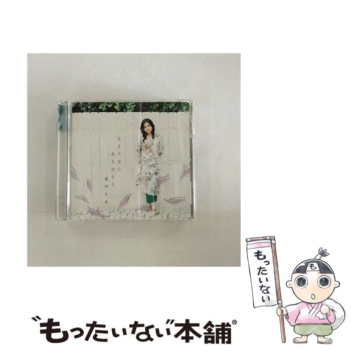 EANコード：4988002490110■こちらの商品もオススメです ● バクマン。 12 画家と漫画家 大場つぐみ/原作 小畑健/漫画 / 小畑 健 / 集英社 [コミック] ● Blue　Bird（初回限定盤）/CDシングル（12cm）...