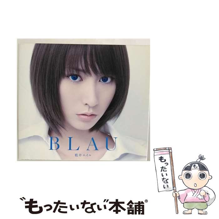 EANコード：4547557014570■こちらの商品もオススメです ● 翼 初回生産限定盤/ 藍井エイル / 藍井エイル / SME [CD] ● CD＋DVD ラピスラズリ 初回限定盤 / 藍井エイル / 藍井エイル / SME [CD...