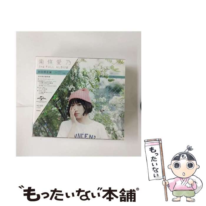 EANコード：4988102551162■こちらの商品もオススメです ● はじめての私の着物 / 河村 一子 / 河出書房新社 [単行本] ● 不死というあなたの現実 / ゲイリー・R・レナード, 吉田利子 / 河出書房新社 [単行本] ■...