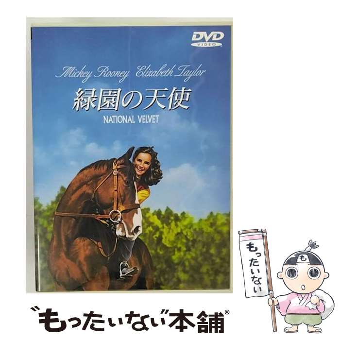 EANコード：4988135526670■こちらの商品もオススメです ● 熱いトタン屋根の猫 DVD DVD / ワーナー・ブラザース・ホームエンターテイメント [DVD] ● 名犬ラッシー / ラッシーの勇気 / Happinet [DV...