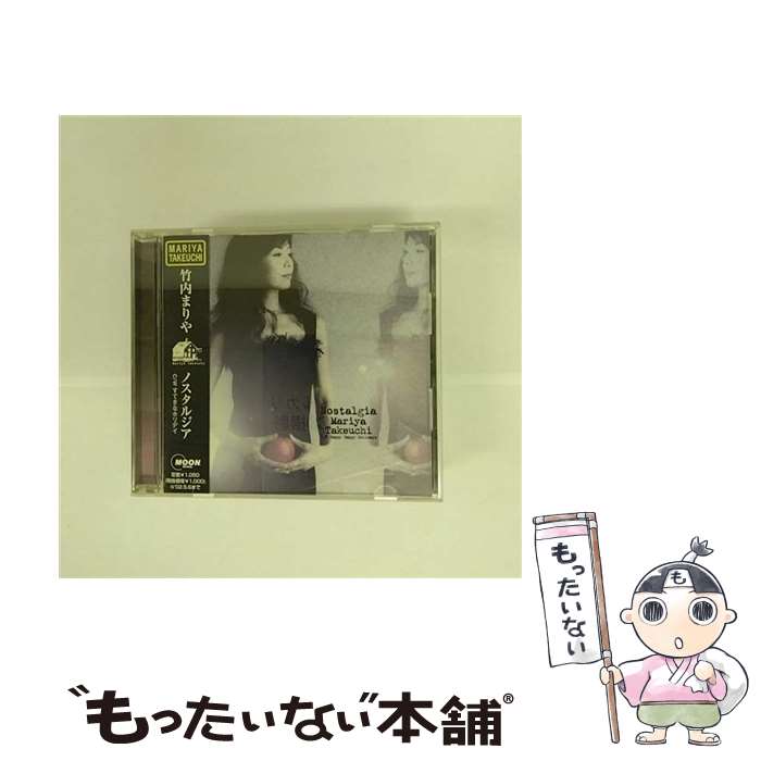 EANコード：4943674029785■こちらの商品もオススメです ● 竹内まりや/ 明日のない恋 プレミアム・エディション ～午後9時の竹内まりや。～ / 山下達郎, 竹内まりや / ワーナーミュージック・ジャパン [CD] ■通常24...