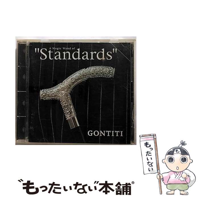 EANコード：4988013424401■こちらの商品もオススメです ● Another Mood＋脇役であるとも知らずに/CD/ESCB-1058 / GONTITI / エピックレコードジャパン [CD] ● ゴンチチ/ フィンガリング...