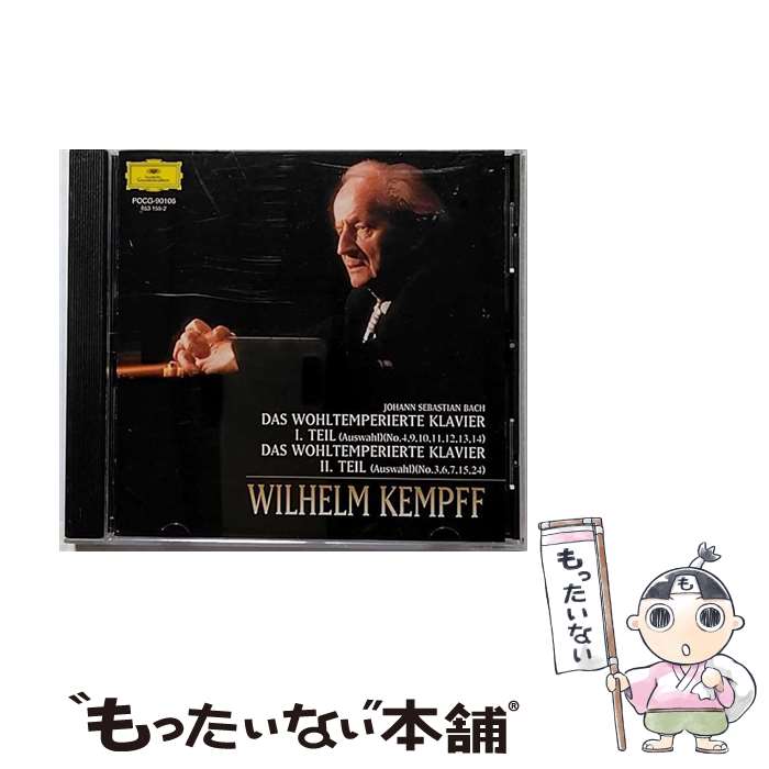 EANコード：4988005211279■こちらの商品もオススメです ● シューベルト：美しき水車小屋の娘 ヘルマン・プライ,レナード・ホカンソン / プライ(ヘルマン) / マーキュリー・ミュージックエンタテインメント [CD] ● バッ...